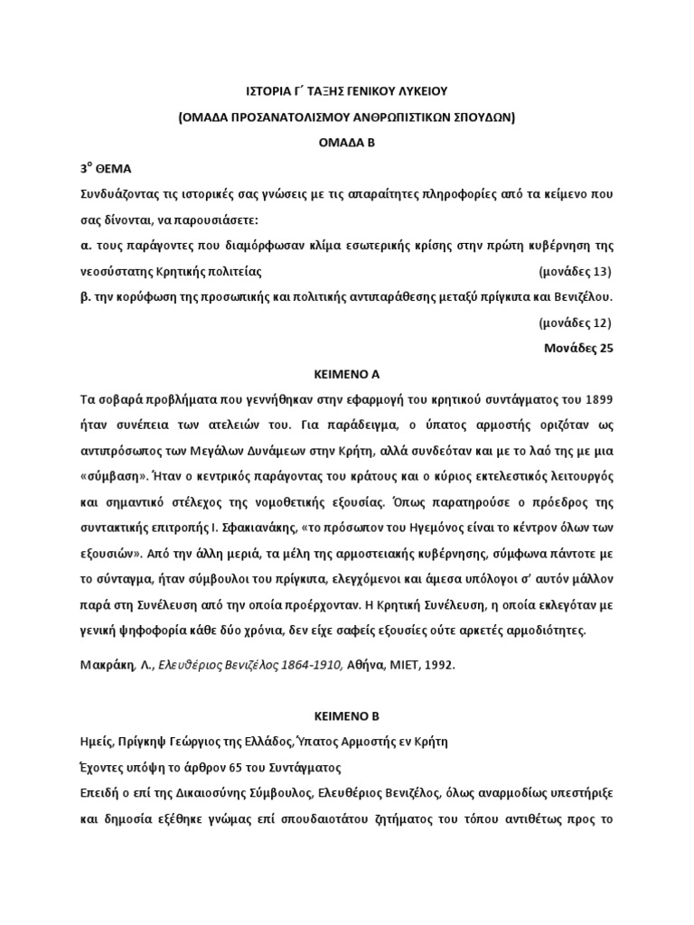 28551 | PDF