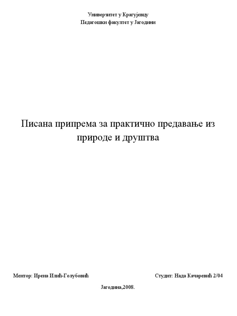 Sta I Kako Utice Na Predjeno Rastojanje Nekog Predmeta | PDF