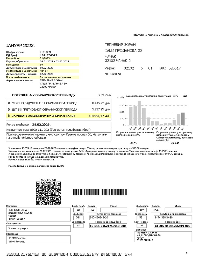 Racun 1621756919 2023 01 Jan PDF | PDF