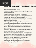 Panunumpa NG Lingkod Bayan (2 Versions-2003 and 2021) | PDF
