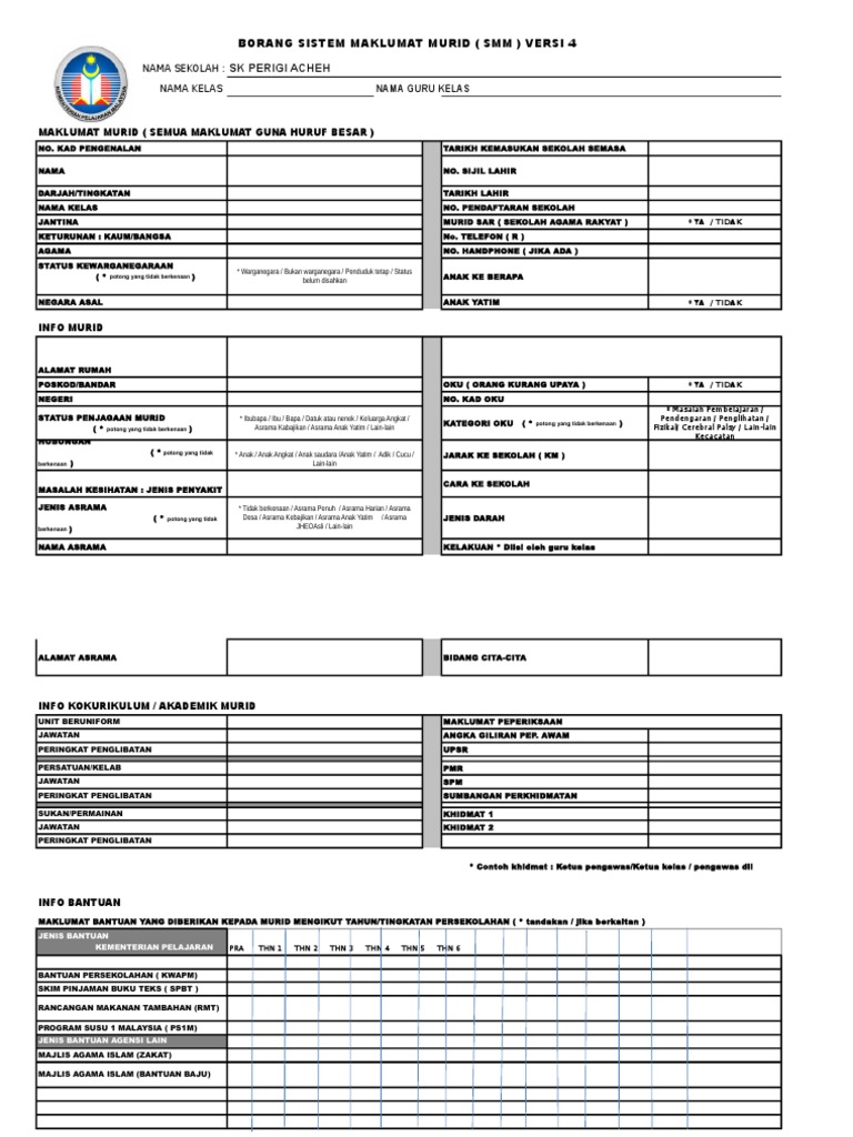 SK Perigi Acheh: Borang Sistem Maklumat Murid (SMM) Versi 4 | PDF