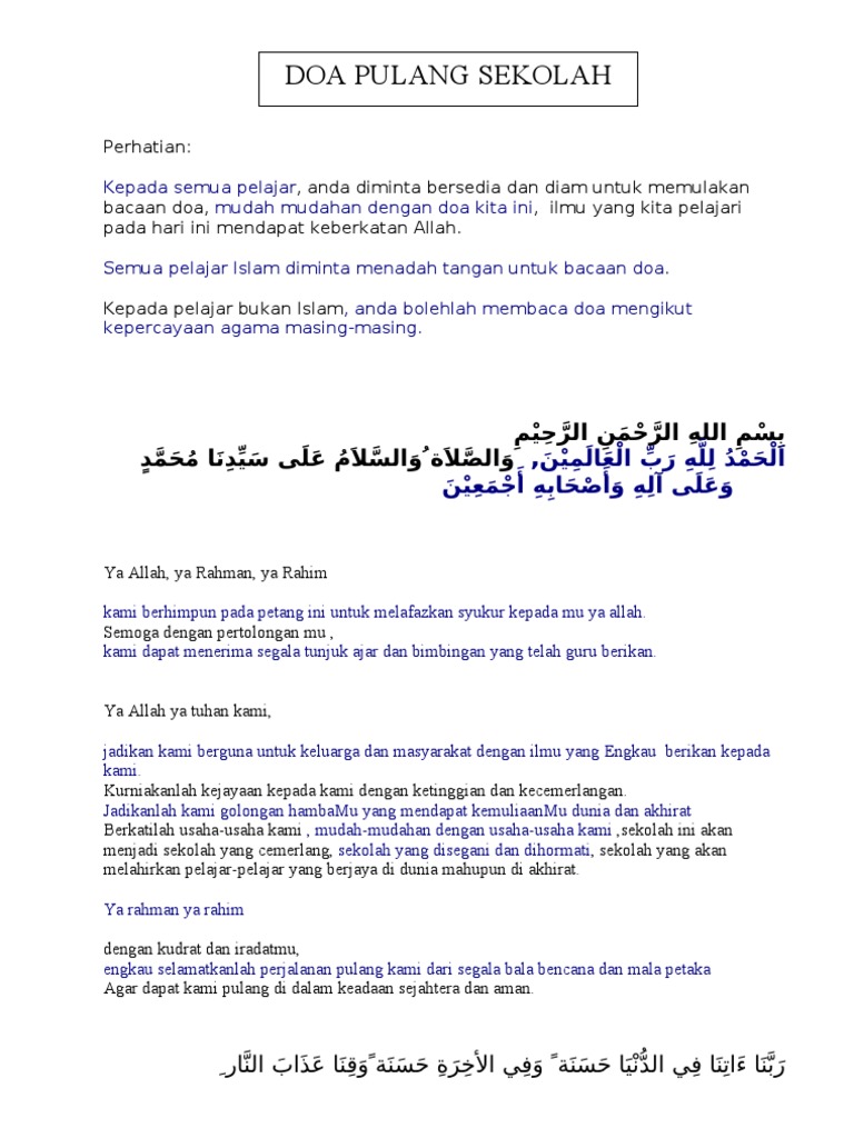 Doa Lepas Belajar | PDF