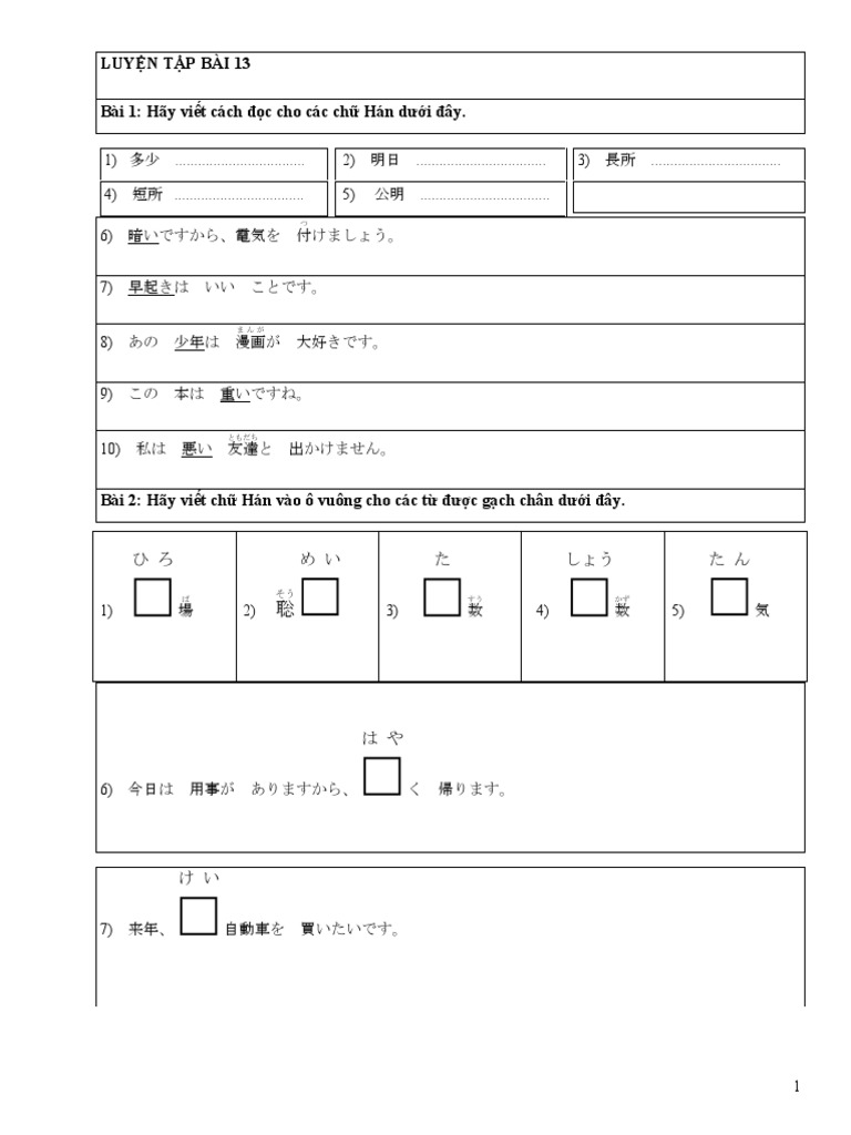 Bai Luyen Tap Chu Han Minna I - Bai 13 | PDF