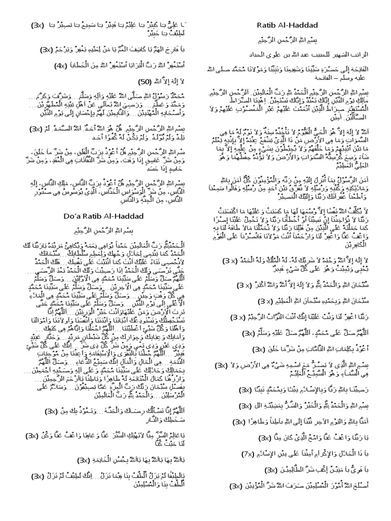 Ratib Al Haddad | PDF