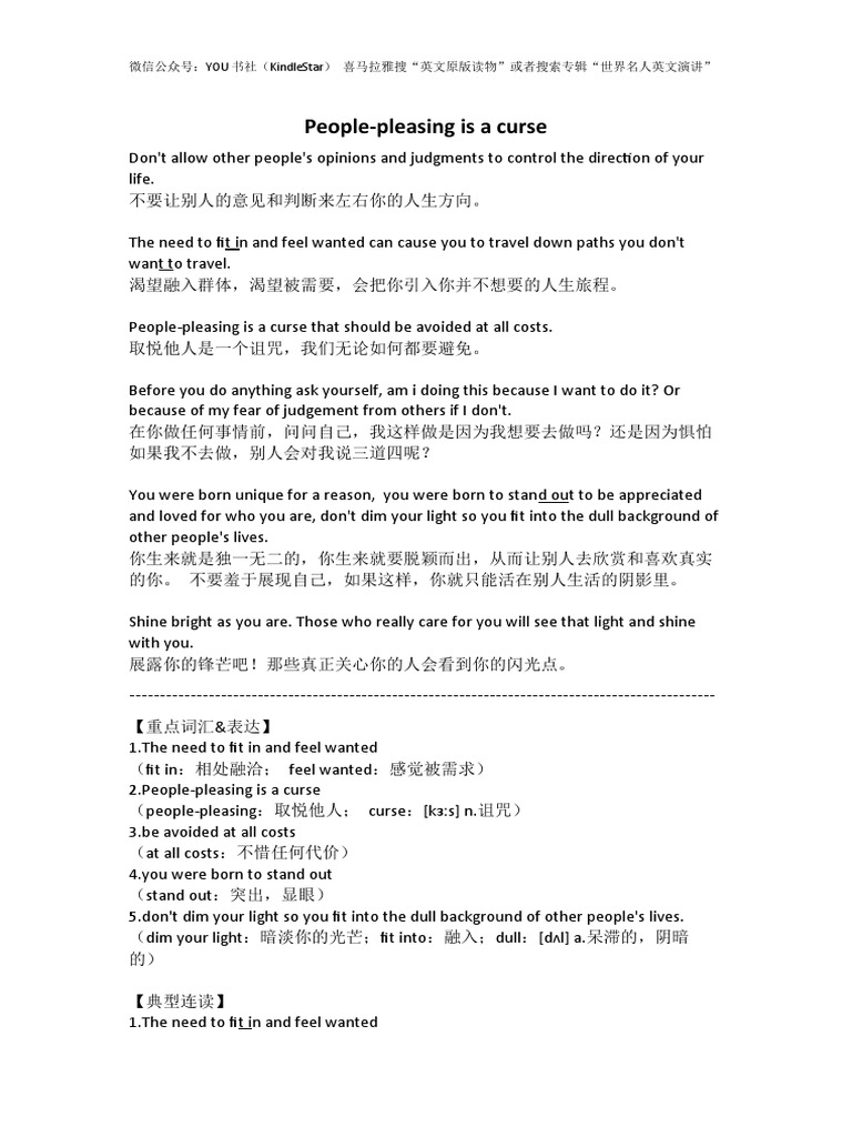 003-People-pleasing is a Curse | PDF