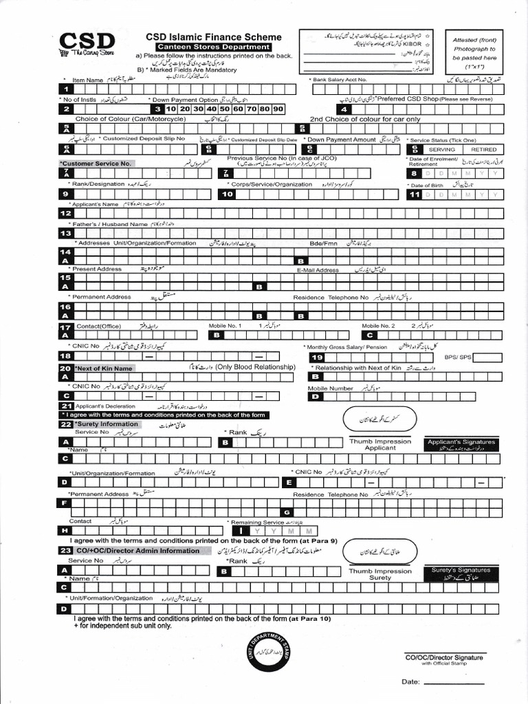 Islamic HPform | PDF
