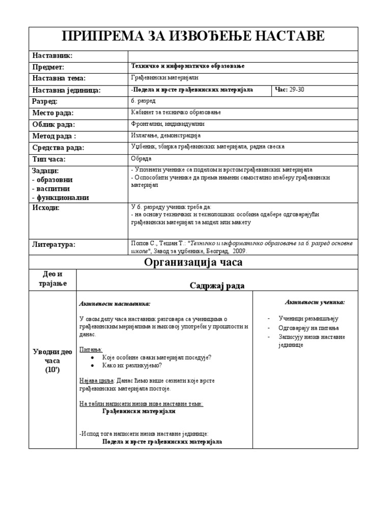 29,30 | PDF