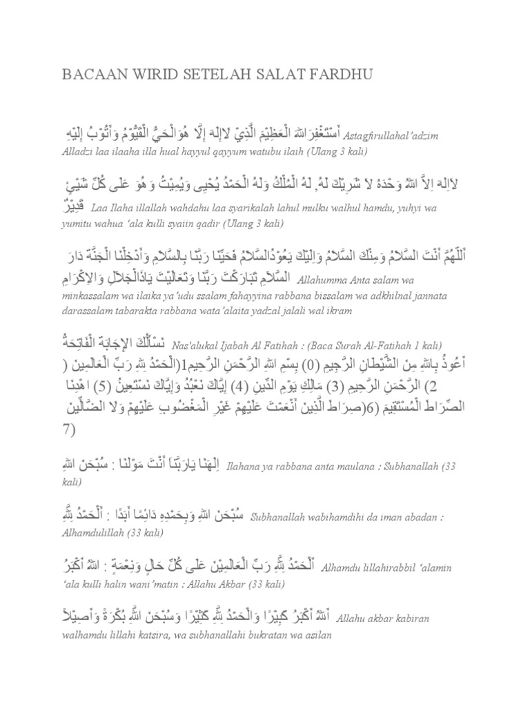 Bacaan Wirid Setelah Salat Fardhu | PDF | Quran | Islam
