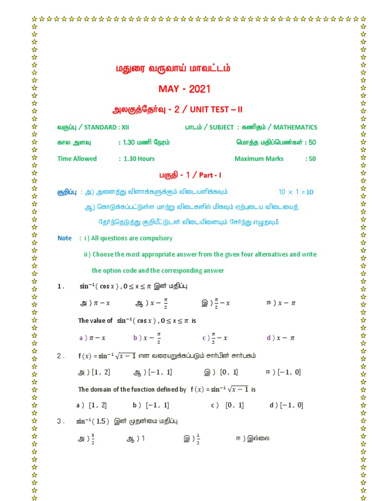 Mathematics Unit Test - II | PDF | Algebraic Geometry | Abstract Algebra