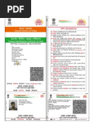 Aadhar Card PDF | PDF