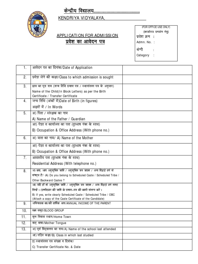 Instapdf - in Kendriya Vidyalaya Admission Form 575 | PDF