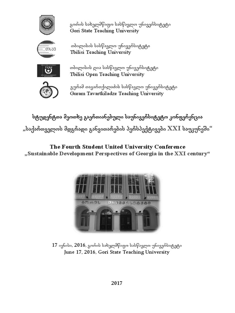 Studentta Gaertianebuli Konferenciis Krebuli | PDF