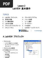 NEXIV Report Ja | PDF