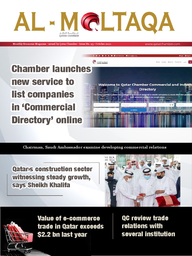 Qatar Chamber Monthly Economic Magazine - October 2021 Issue Highlights ...