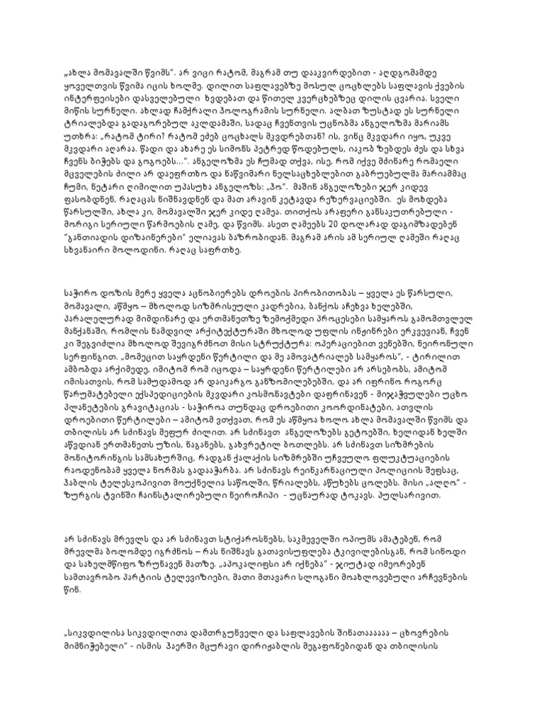1111 | PDF