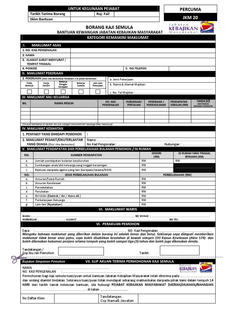 JKM 20 Borang Kaji Semula Bantuan | PDF