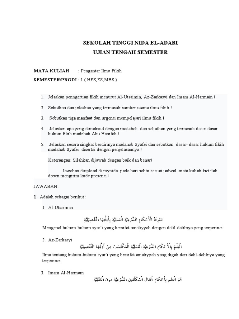 UTS Fiqih SEMESTER 1 Ahmad Muallim | PDF