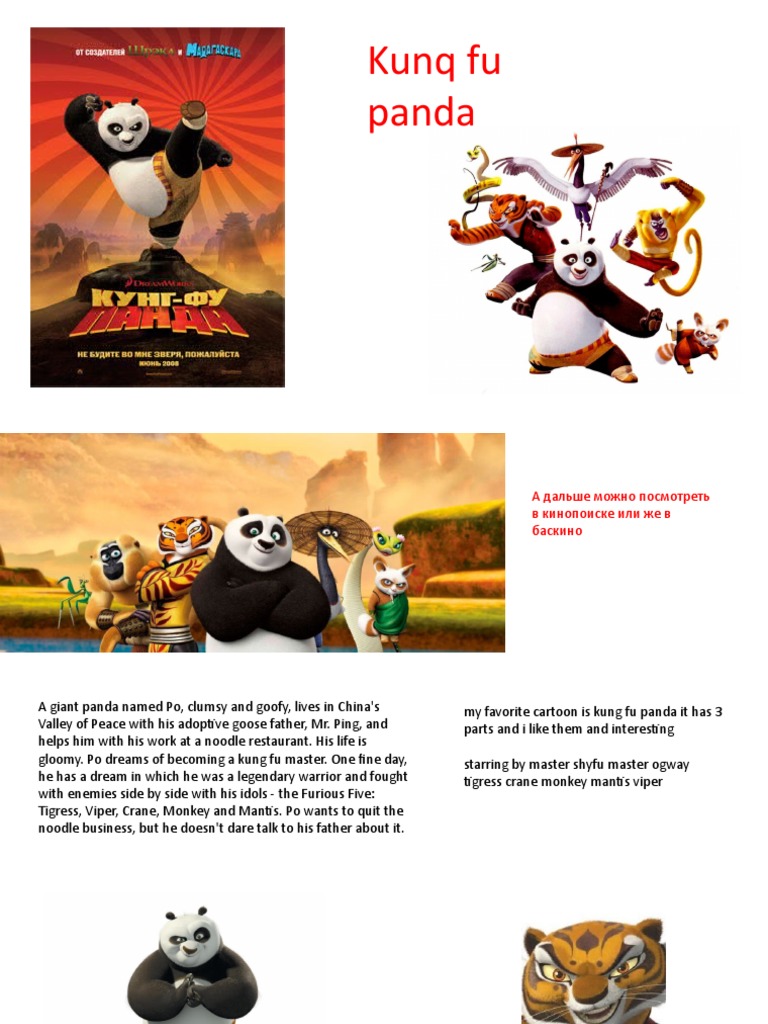 Kung Fu Panda: Summary of Main Characters and their Roles | PDF