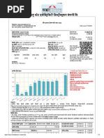 PTEC Registration Certificate | PDF | Government | Taxes
