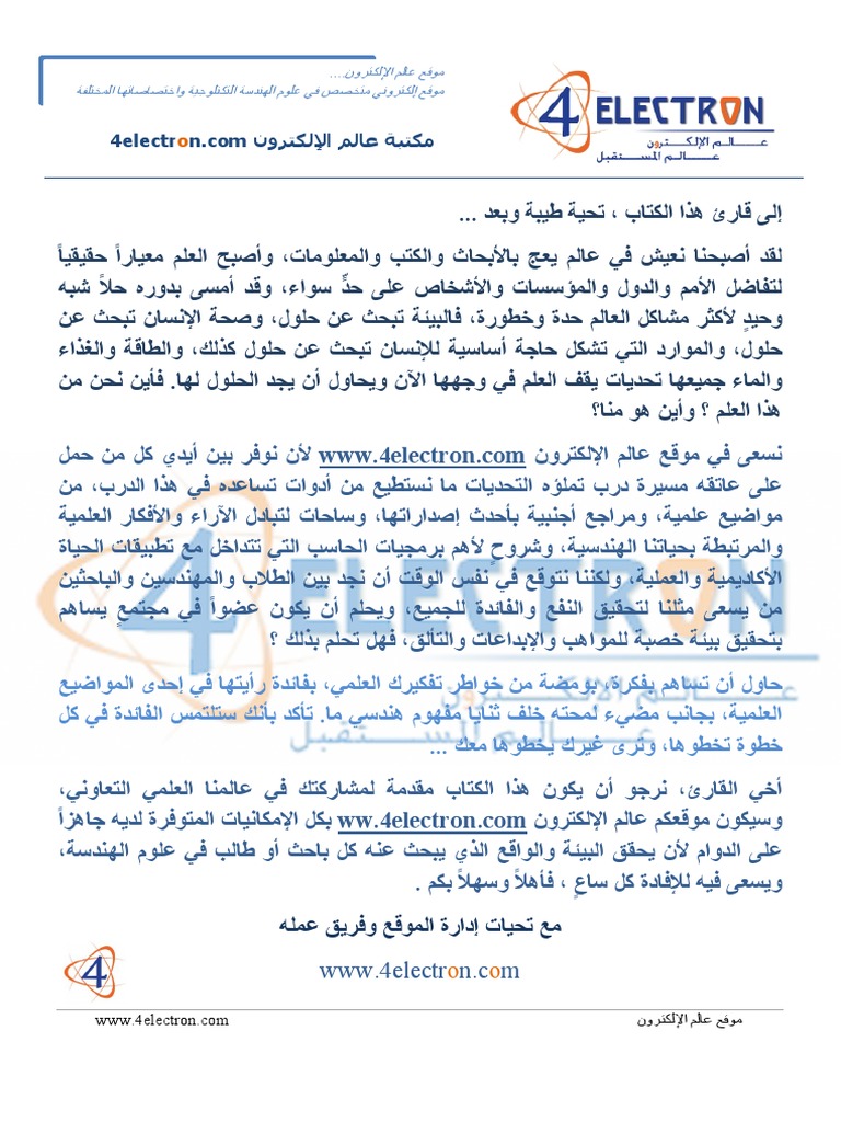 Operational Amplifiers Design and Applications | PDF