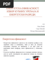 Zahtev Za Povracaj Sredstava - Obrazac | PDF