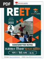 Vmou Assignment Front Page | PDF