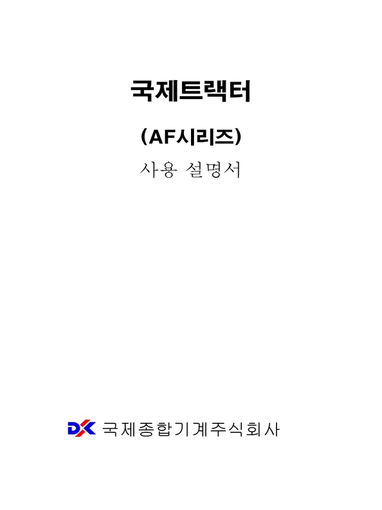 Yanmar Af310 Af350 Af400 Operator Manual | PDF