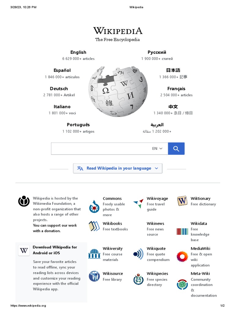 Wikipedia | PDF | Wikipedia | Software