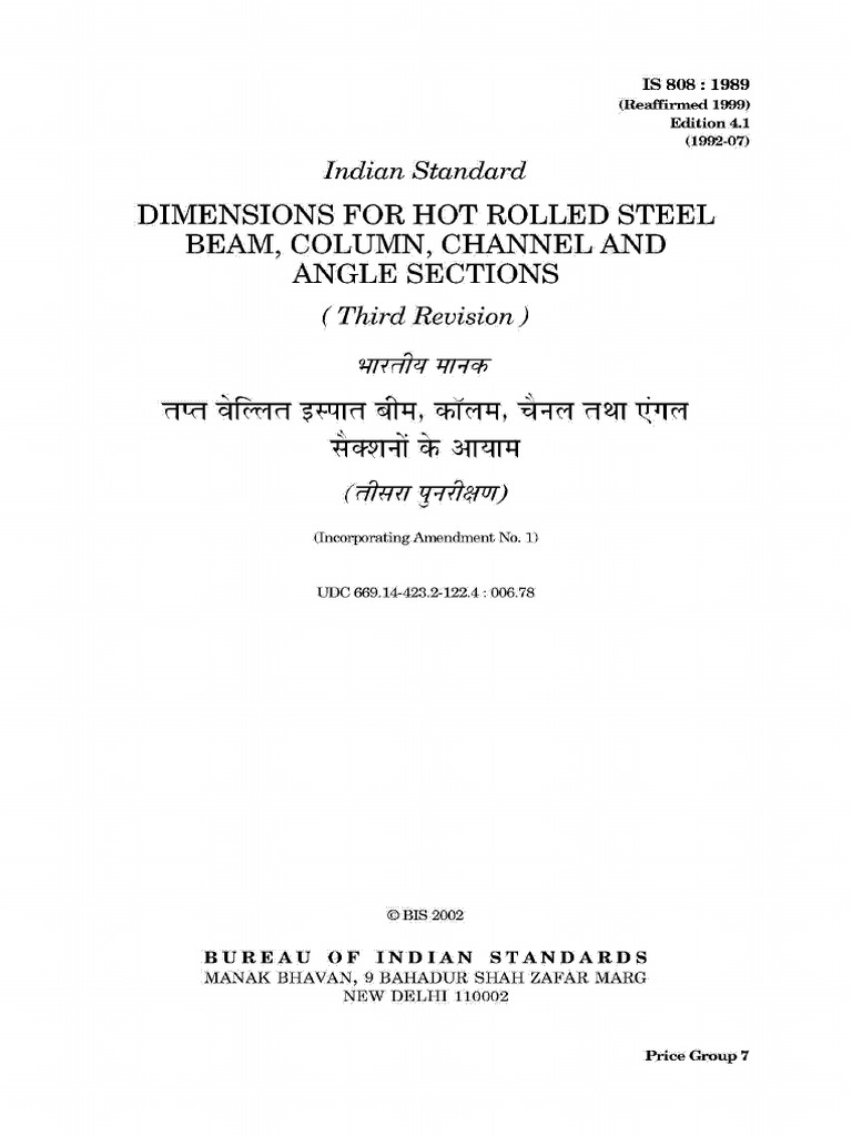 Is 808 - 1989 | PDF