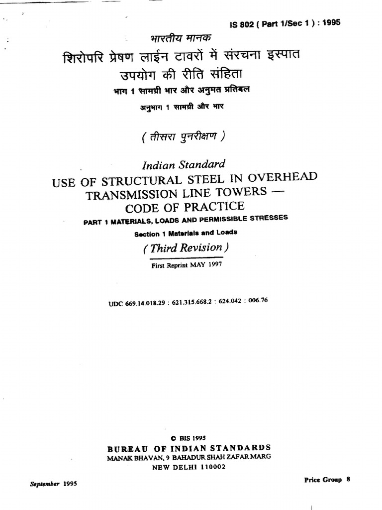 IS 802 Part 1 Sec 1 - 1995 Materials and Loads | PDF