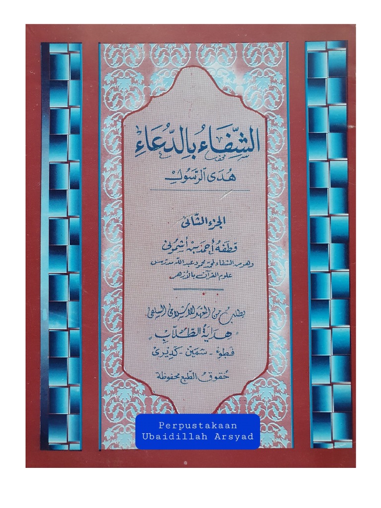 Asy-Syifa Bi Ad-Du'a Hudar Rosul 2 Makna Pesantren | PDF