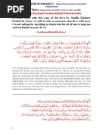 Dua al-Iftitah: Arabic and English Text | PDF | Quran | Islam