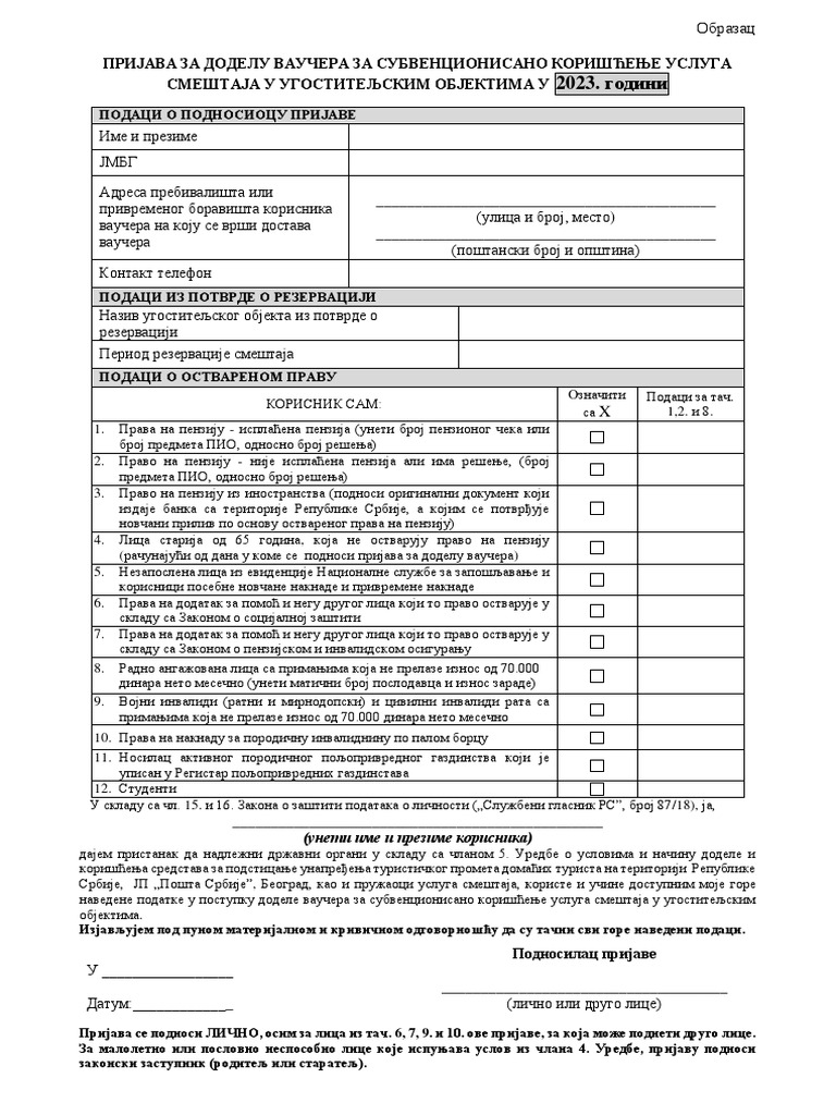 Obrazac Prijave Za Vaucere 2023 Cir | PDF