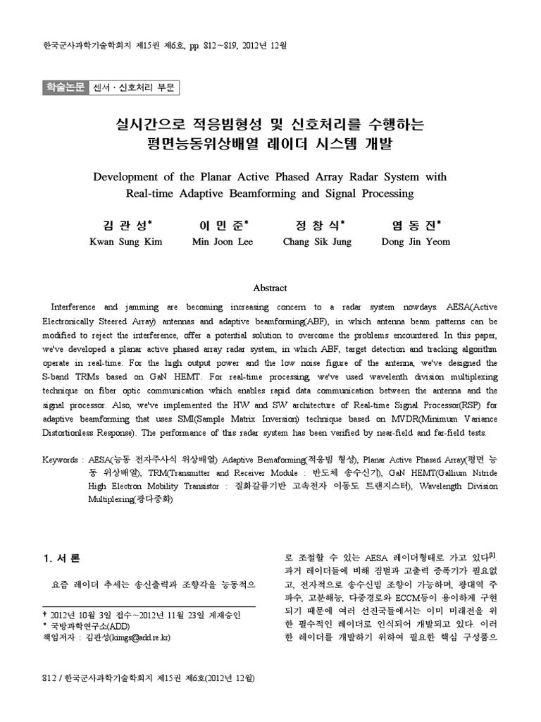 Development of The Planar Active Phased Array Radar System With Real ...