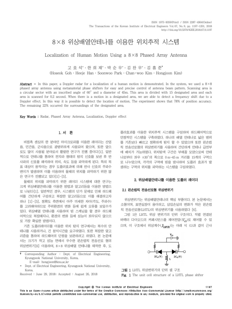 Localization of Human Motion Using A 8× 8 Phased Array Antenna | PDF