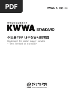 KWWA A 100 상수도 관 표시 기호 | PDF