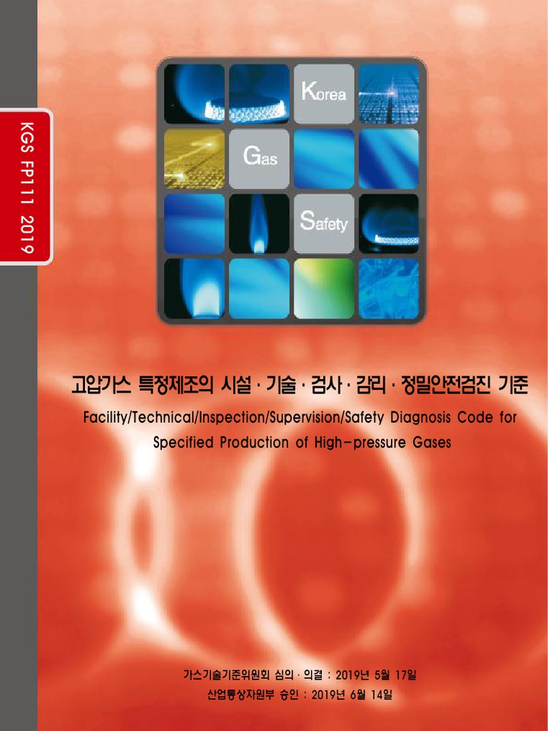 KGS-FP111 2019 | PDF