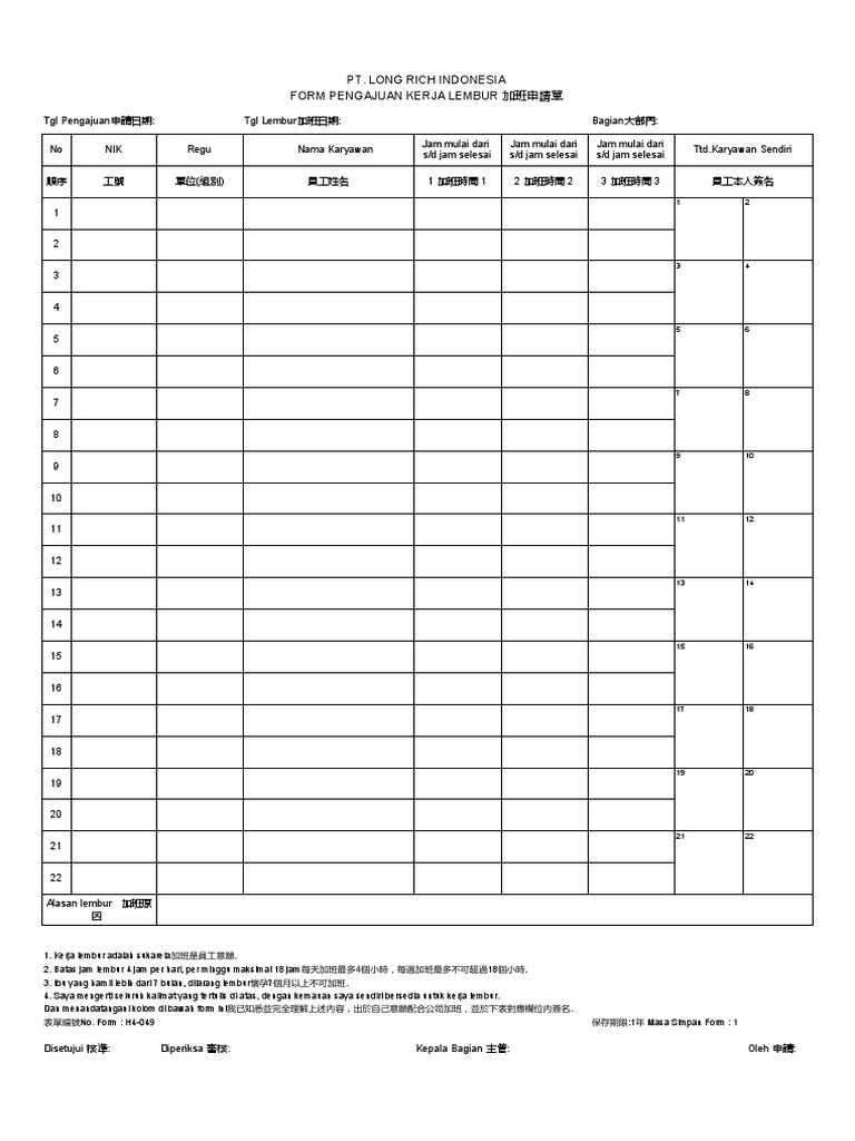 Formulir Lembur Karyawan | PDF