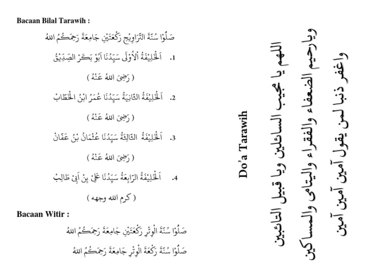 Bacaan Bilal Tarawih | PDF