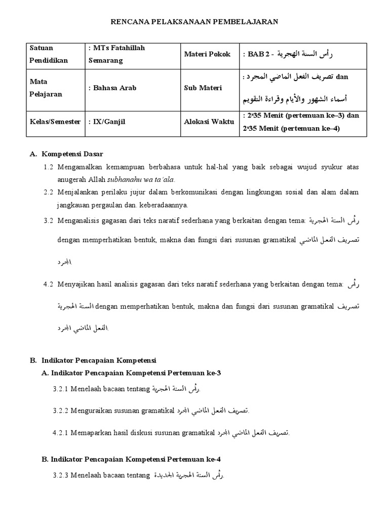 Contoh Rencana Pelaksanaan Pembelajaran | PDF