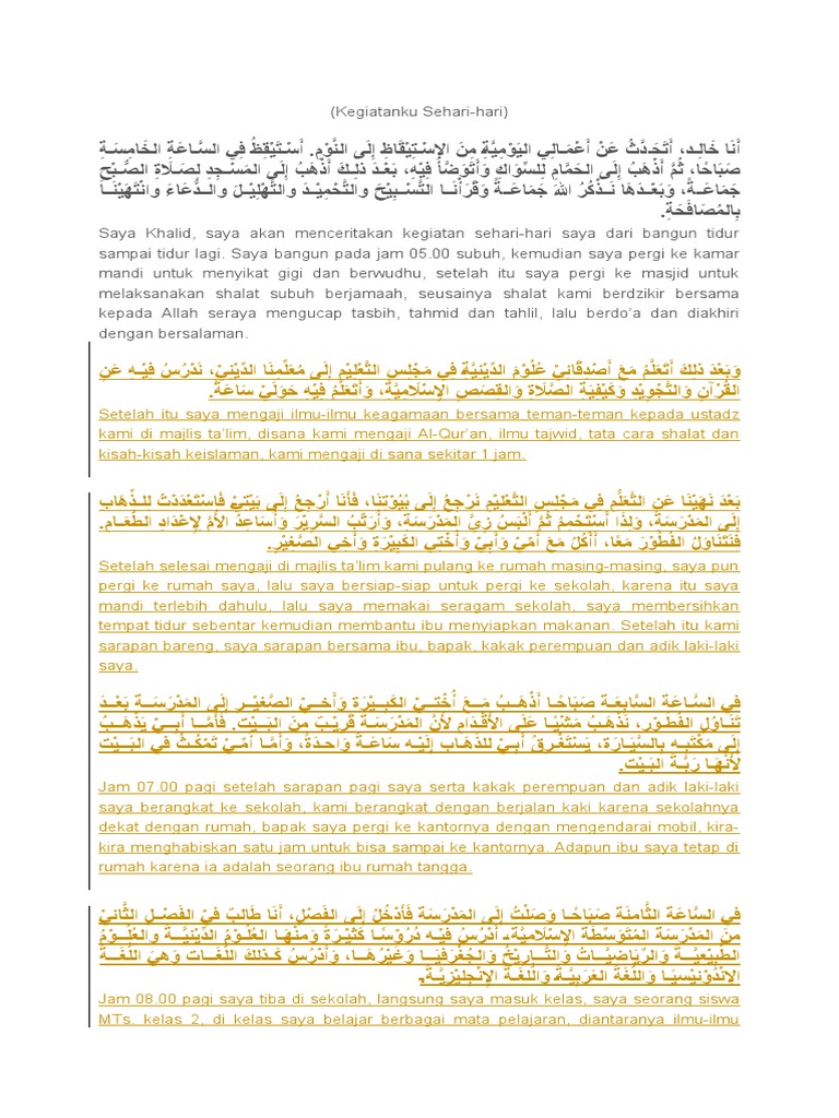 Bahan Bhs Arab | PDF