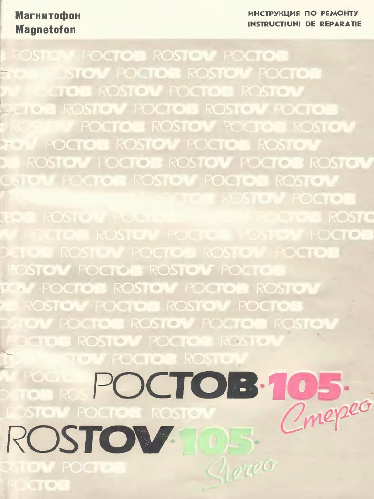 Rostov 105 Reparatie | PDF