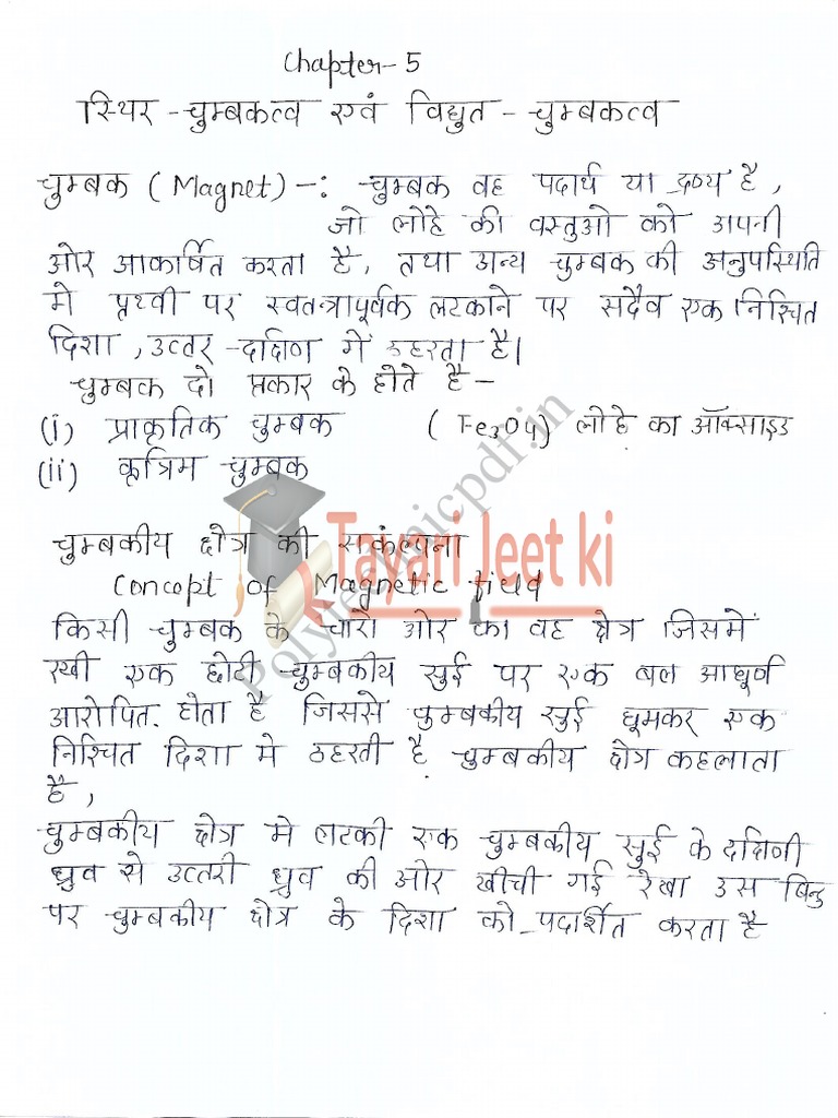 Up Polytechnic Chapter-5 (Applied Physics-2) Hindi Notes | PDF