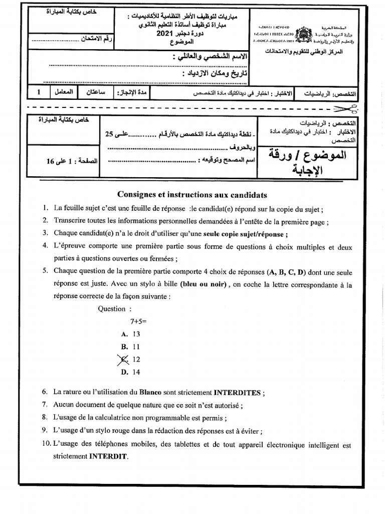 Crmef Concours Math | PDF