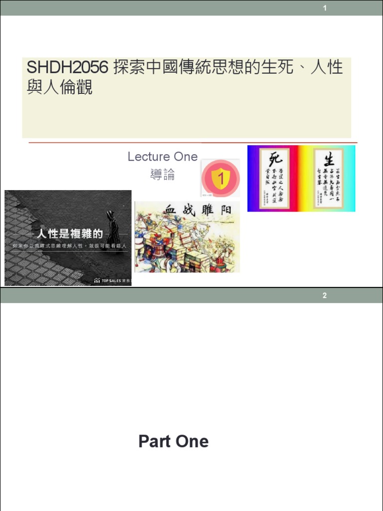 L1 Introduction | PDF