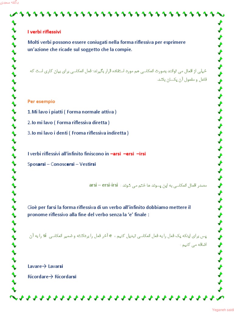 I Verbi Riflessivi | PDF