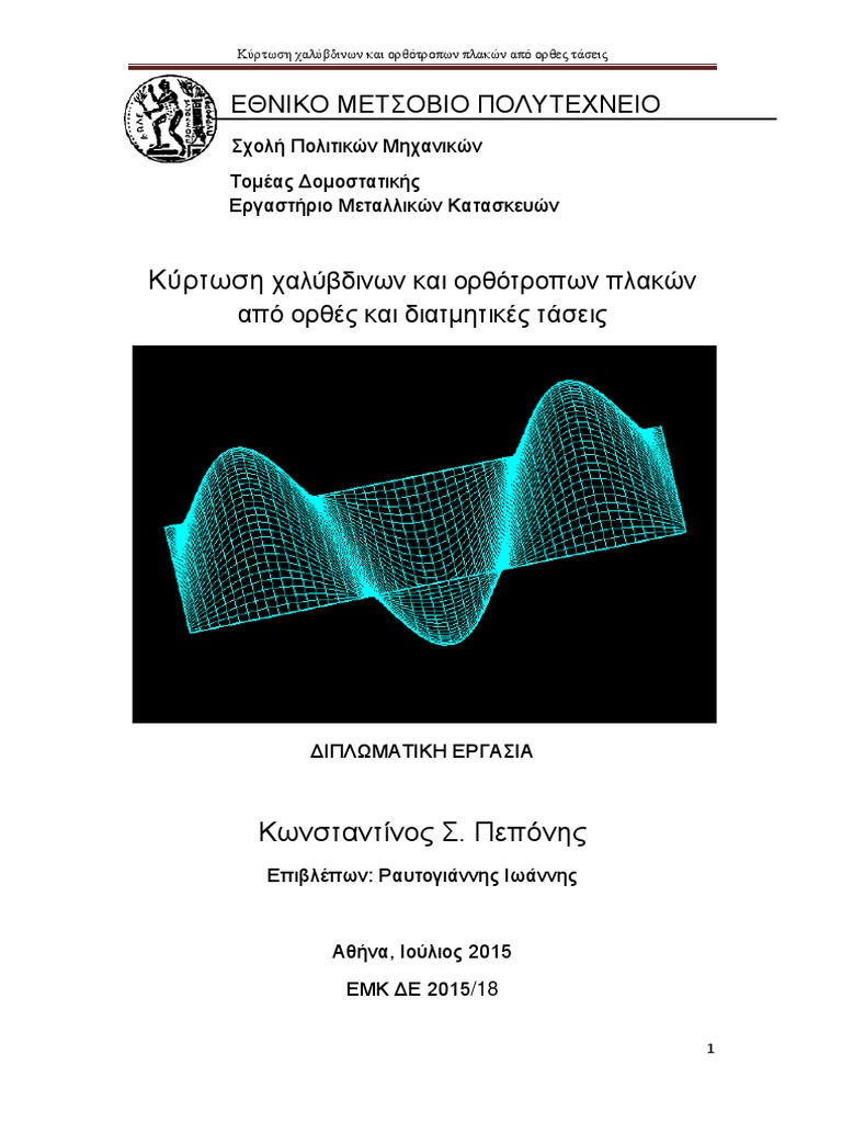 38467139 | PDF