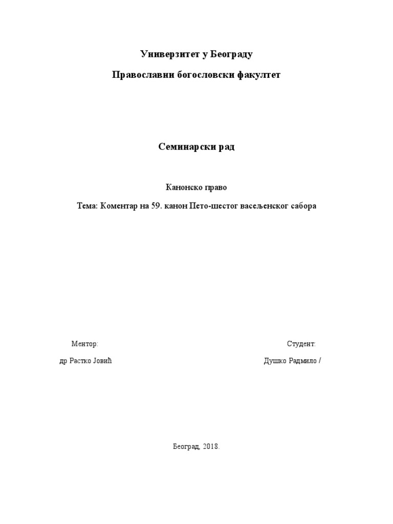 Trul 59 | PDF