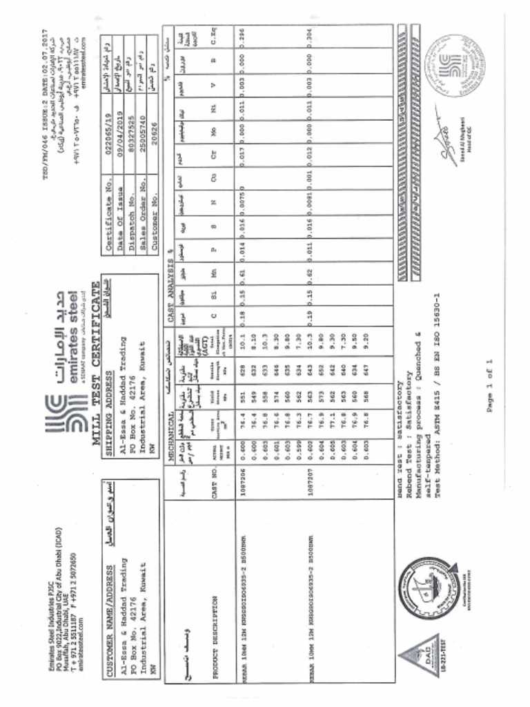 Emirates Steel MTC | PDF