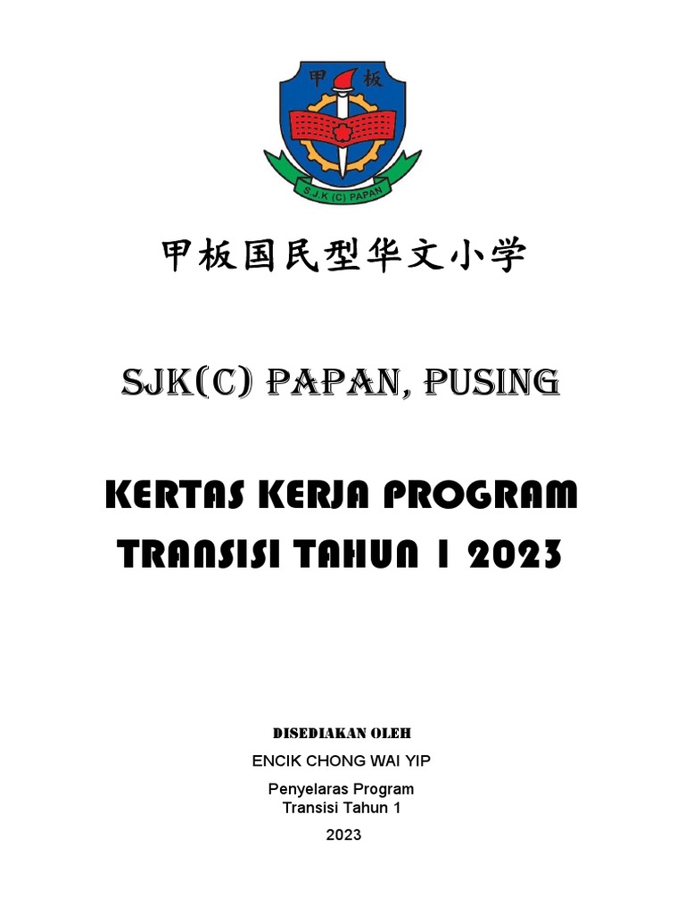 Program Transisi Tahun 1 SJK(C) 2023 | PDF